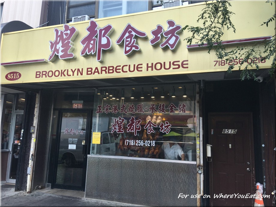 Chinese Restaurants in Brooklyn | Openings & Menus
